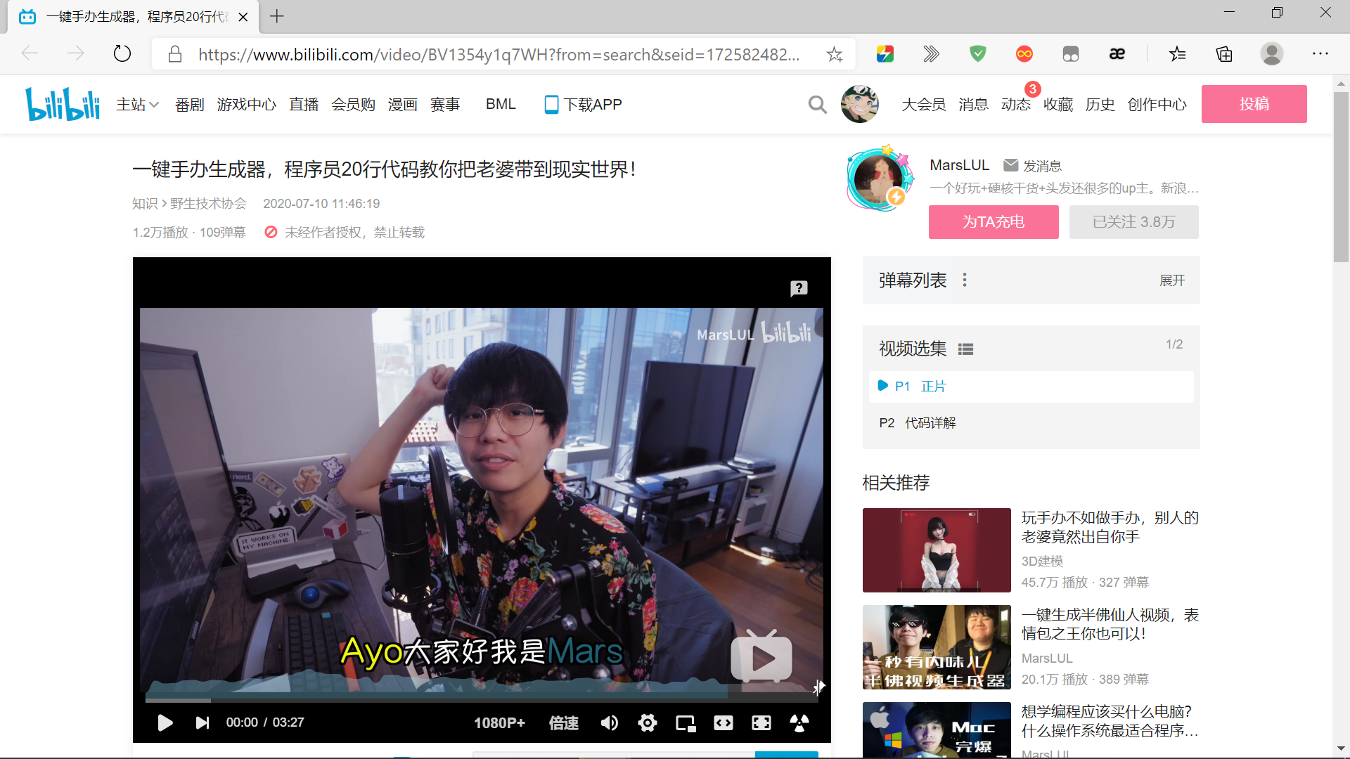 用ar.js实现一个超简单的webAR（手办生成器）_ts 用ar.js-CSDN博客