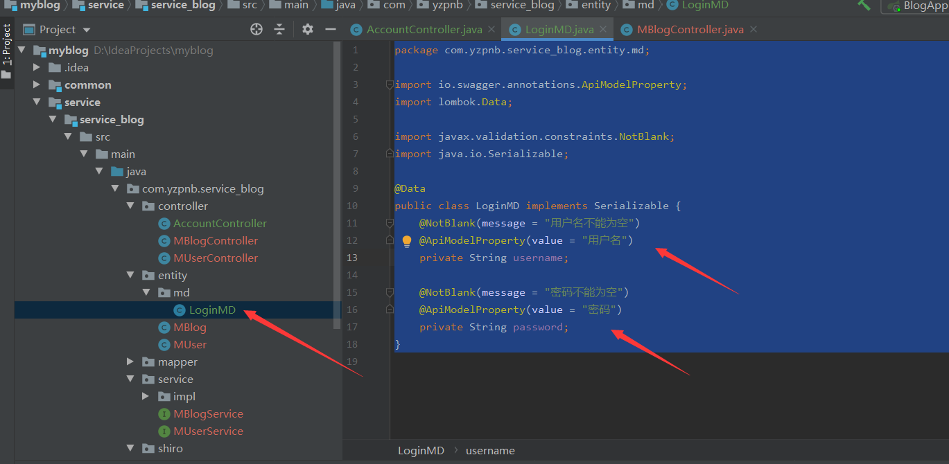 spring boot+vue个人博客二：权限整合shiro+jwt，完成后端接口_springboot+shiro+jwt+vue2权限管理后台管理-CSDN博客