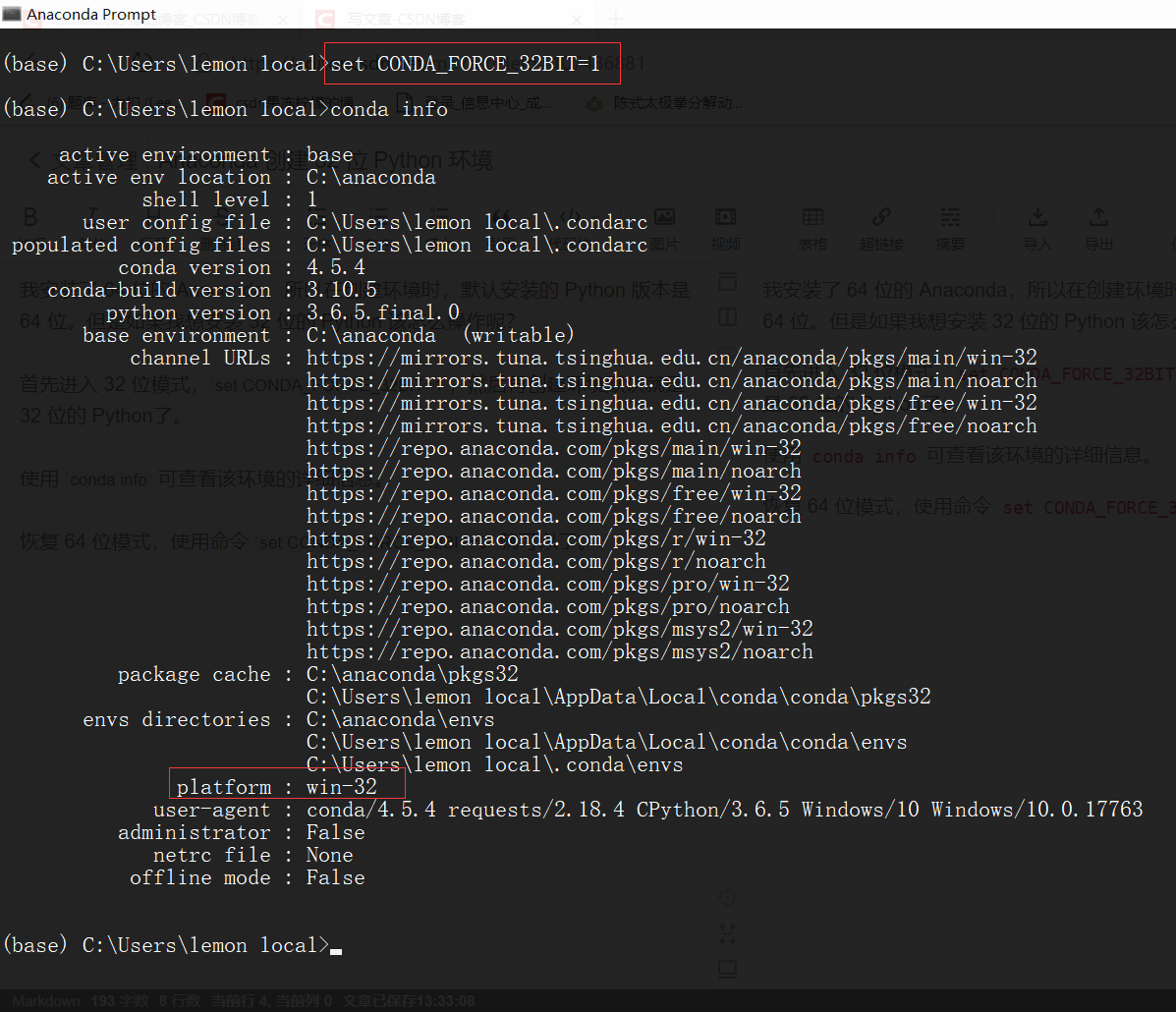 Anaconda 创建 32 位 Python 环境_anaconda创建32位环境-CSDN博客