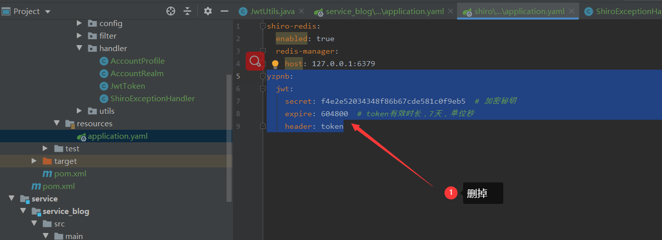 spring boot+vue个人博客二：权限整合shiro+jwt，完成后端接口_springboot+shiro+jwt+vue2权限管理后台管理-CSDN博客