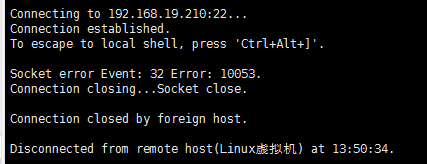【Linux】本机xshell连接VMware虚拟机时，出现Socket error Event: 32 Error: 10053.错误。_xshell连接vm提示32-CSDN博客
