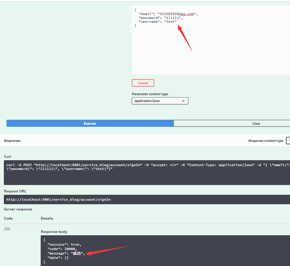 spring boot+vue个人博客二：权限整合shiro+jwt，完成后端接口_springboot+shiro+jwt+vue2权限管理后台管理-CSDN博客