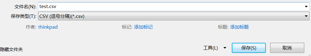Excel另存为csv格式时修改默认分隔符tab分隔符 Csv Csdn博客