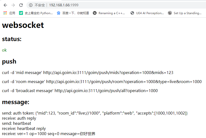 goim 纯windows环境搭建_goim启动教程-CSDN博客