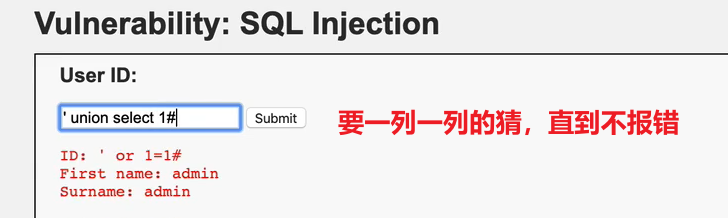 搞懂安全渗透之 SQL 注入（入门篇）_sql渗透-CSDN博客