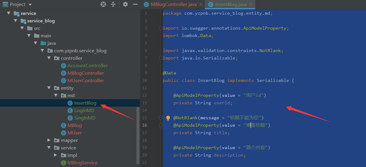 spring boot+vue个人博客二：权限整合shiro+jwt，完成后端接口_springboot+shiro+jwt+vue2权限管理后台管理-CSDN博客
