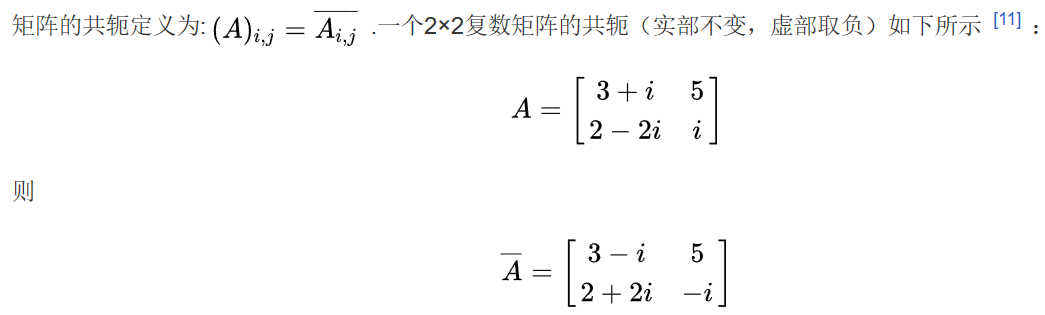 浅述雅可比矩阵（jacobi matrix）与雅克比行列式（Jacobian ）（写给自己和菜鸟看的）_雅可比行列式-CSDN博客