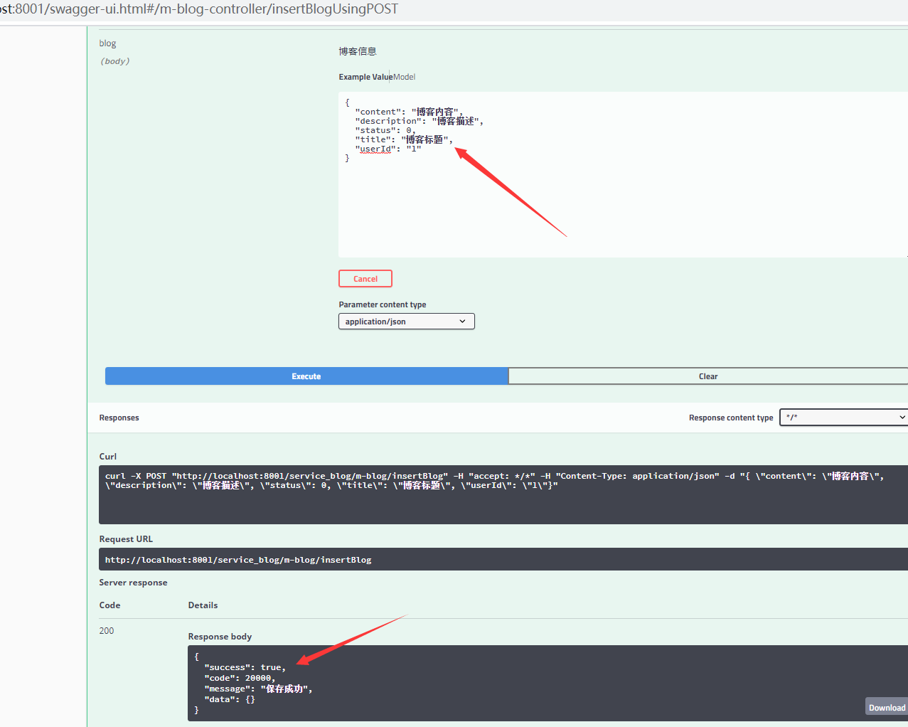spring boot+vue个人博客二：权限整合shiro+jwt，完成后端接口_springboot+shiro+jwt+vue2权限管理后台管理-CSDN博客