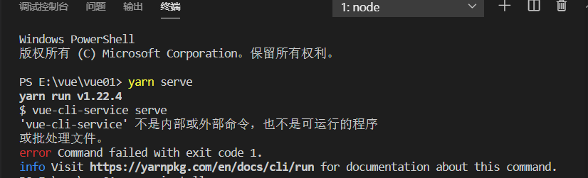 *vscode如何生成node_modules文件_nodemodules怎么生成-CSDN博客