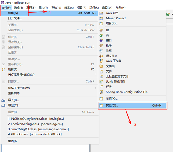 NC搭建开发环境_nchome_编程的旭哥哥的博客-CSDN博客