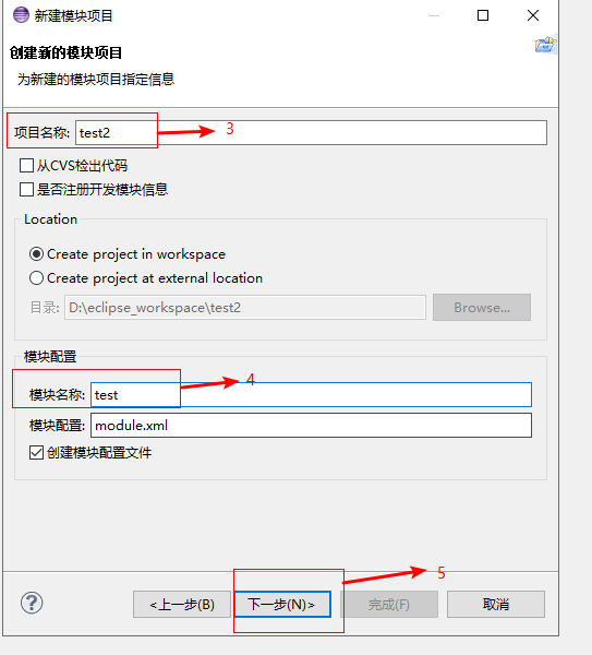 NC搭建开发环境_nchome_编程的旭哥哥的博客-CSDN博客