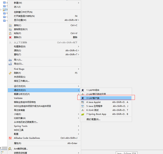 NC搭建开发环境_nchome_编程的旭哥哥的博客-CSDN博客