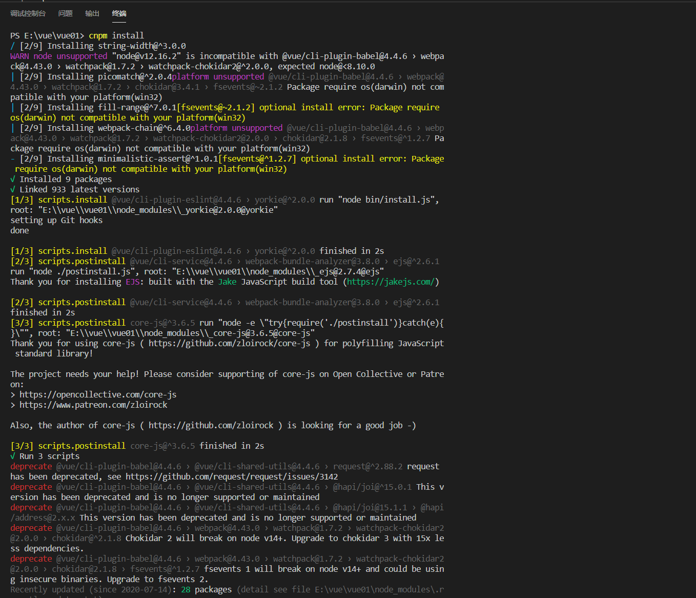 *vscode如何生成node_modules文件_nodemodules怎么生成-CSDN博客