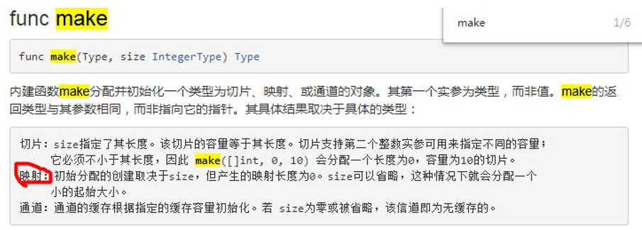 Golang学习之 Golang的数组、切片、排序和查找、map（四）golang的数组与map Csdn博客