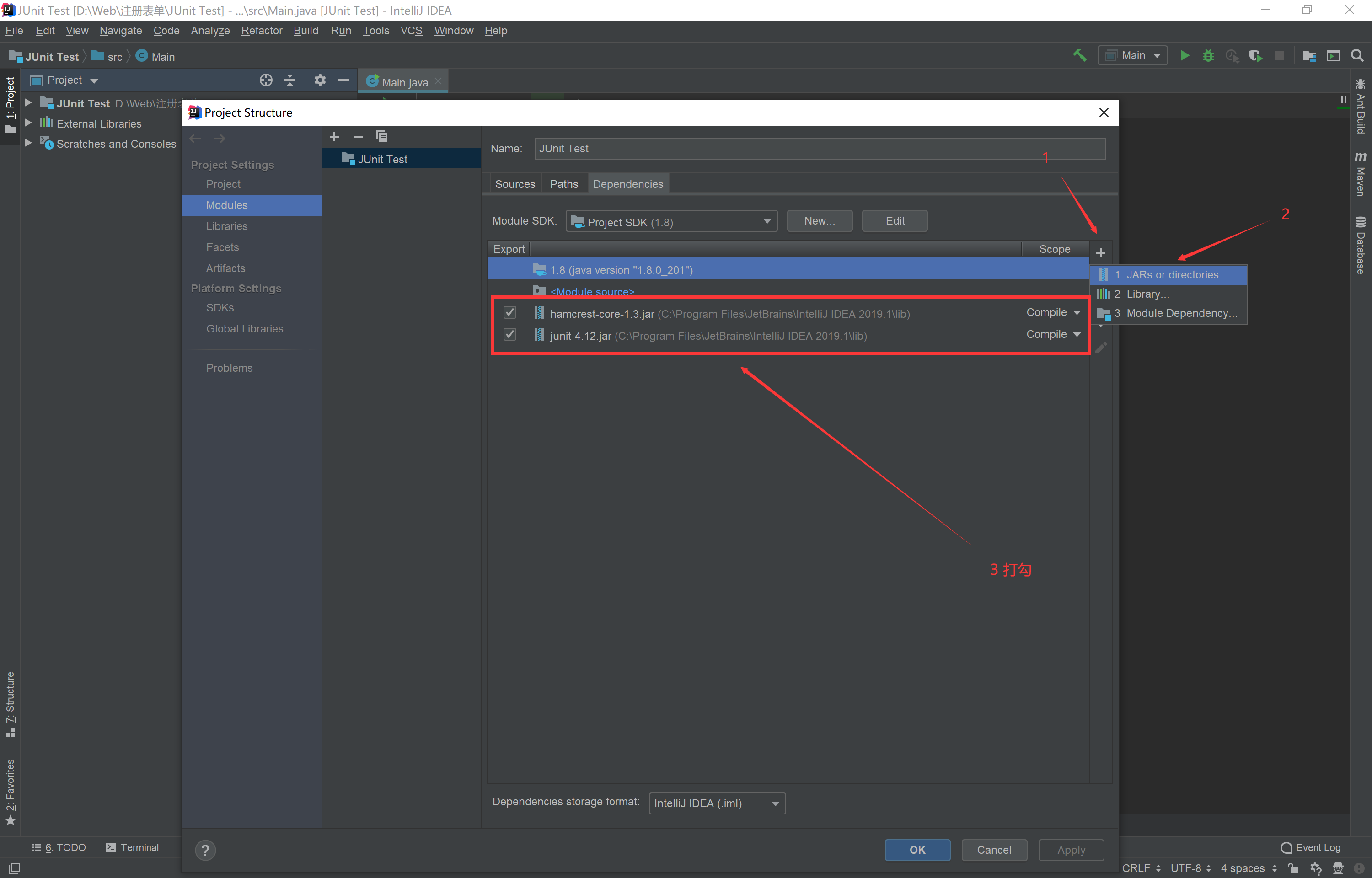 IDEA JUnit环境搭建并简单地调试-CSDN博客
