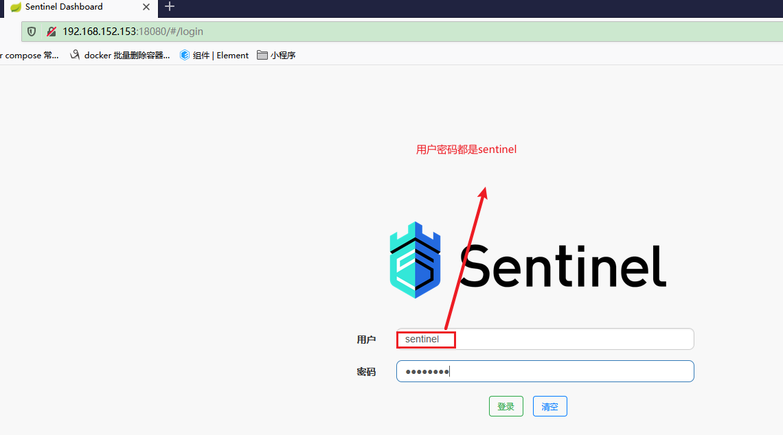Sentinel-dashboard、客户端接入使用入门_前端如何对接sentinel dashboard 页面-CSDN博客