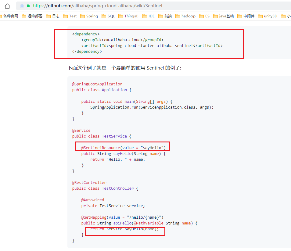 Sentinel-dashboard、客户端接入使用入门_前端如何对接sentinel dashboard 页面-CSDN博客
