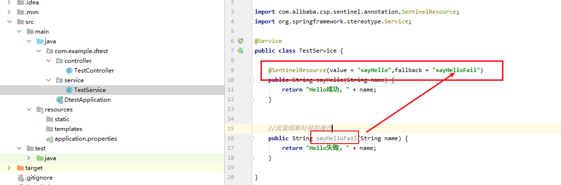 Sentinel-dashboard、客户端接入使用入门_前端如何对接sentinel dashboard 页面-CSDN博客