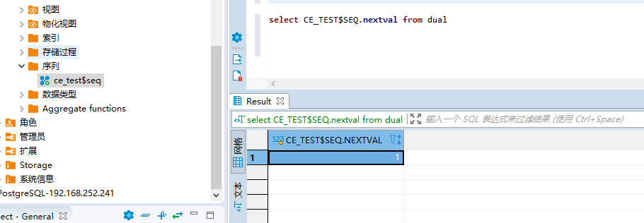数据库序列的创建和使用_数据库序列的作用_ce_wangyp的博客-CSDN博客