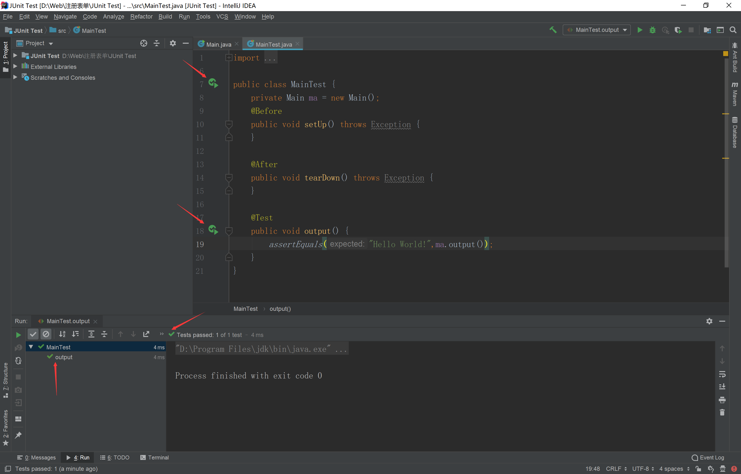 IDEA JUnit环境搭建并简单地调试-CSDN博客