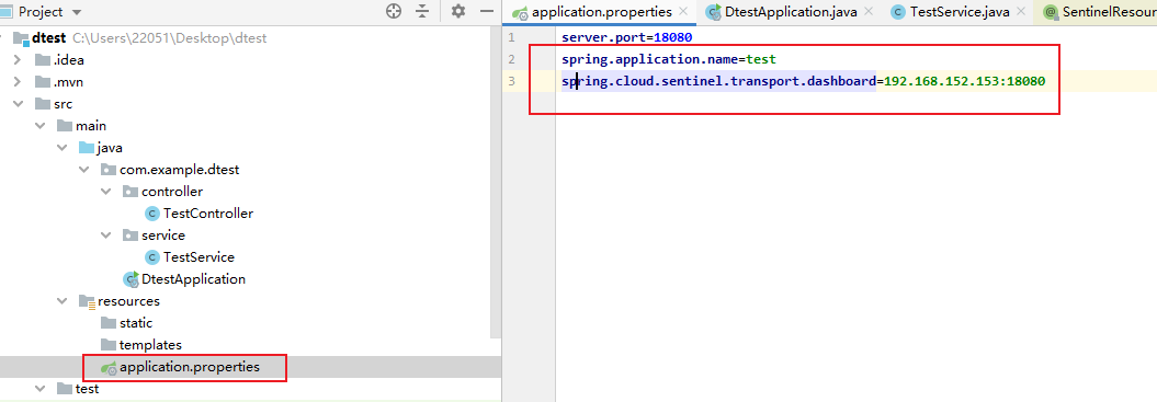 Sentinel-dashboard、客户端接入使用入门_前端如何对接sentinel dashboard 页面-CSDN博客