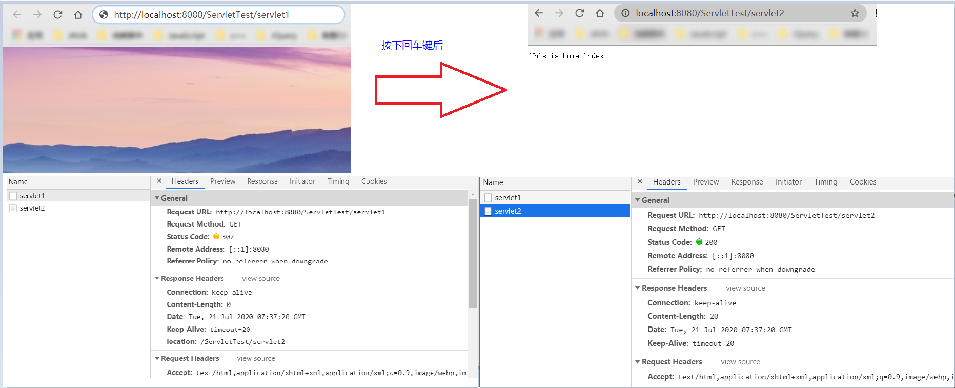 请求转发与响应重定向_重定向响应-CSDN博客