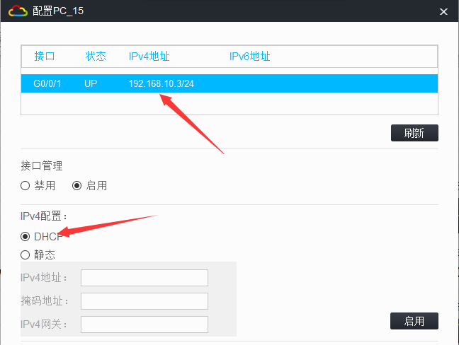 HCL配置 VRRP+STP 实验-CSDN博客
