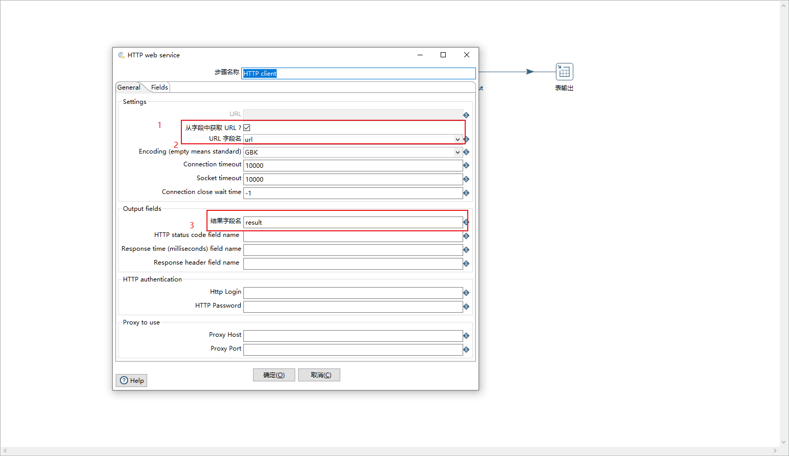 Kettle进阶之一 通过接口API链接取到本地数据库_kettle api接口-CSDN博客