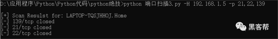 Python黑客攻防（十）编写端口扫描器_python web黑客攻防大揭秘-CSDN博客