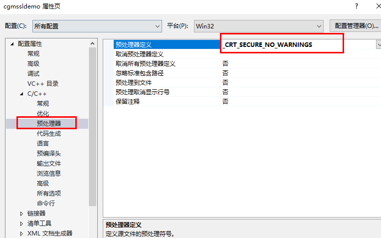 C语言实现SM4(基于GMSSL)-CSDN博客