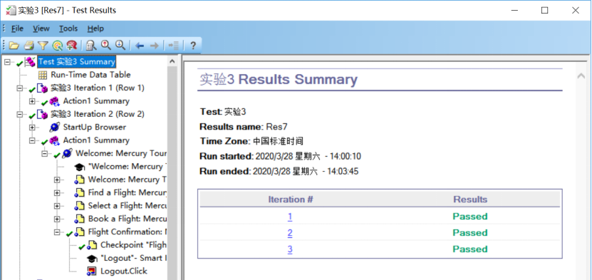 实验：功能测试工具 QTP 的使用_qtp实验要求-CSDN博客