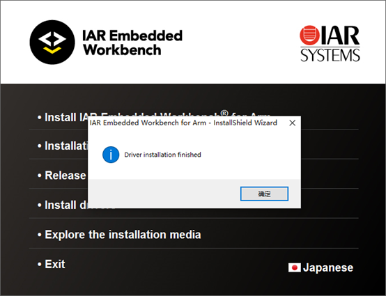 IAR(For STM32) 安装，配置，工程创建，下载，调试_iar cmsis pack-CSDN博客
