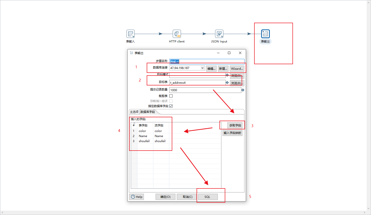 Kettle进阶之一 通过接口API链接取到本地数据库_kettle api接口-CSDN博客