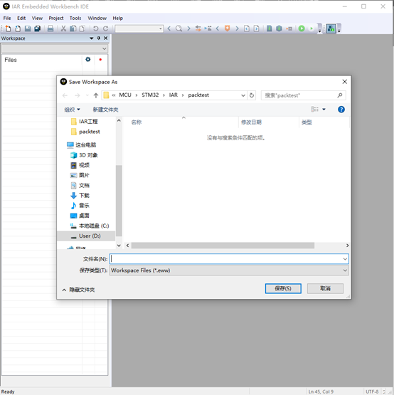 IAR(For STM32) 安装，配置，工程创建，下载，调试_iar cmsis pack-CSDN博客