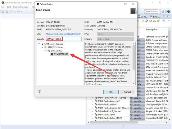 IAR(For STM32) 安装，配置，工程创建，下载，调试_iar cmsis pack-CSDN博客
