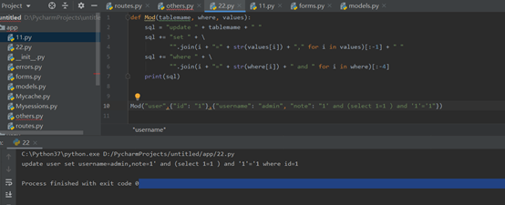 Web_python_flask_sql_injection（攻防世界web）_攻防世界sqlflask-CSDN博客