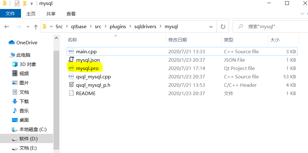 Qt5.14.1下编译MYSQL驱动（msvc,mingw）_qsqlmysql.dll下载-CSDN博客