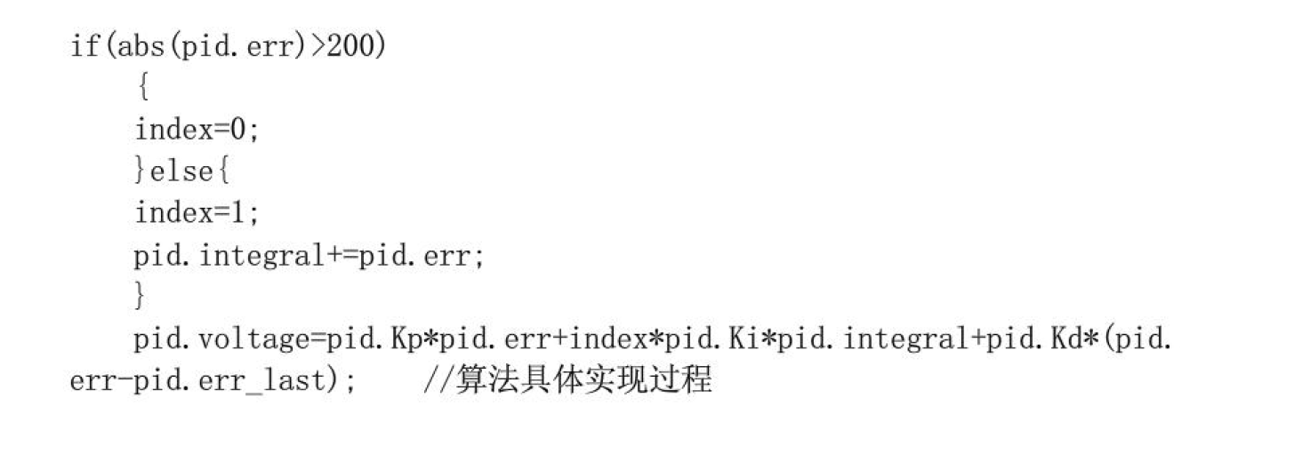 PID控制算法的C语言实现-CSDN博客