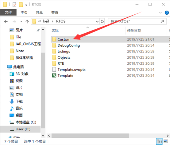 在Keil中使用RTOS v2, 以STM32为例_keil rtos 和rtos2-CSDN博客
