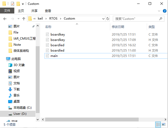 在Keil中使用RTOS v2, 以STM32为例_keil rtos 和rtos2-CSDN博客