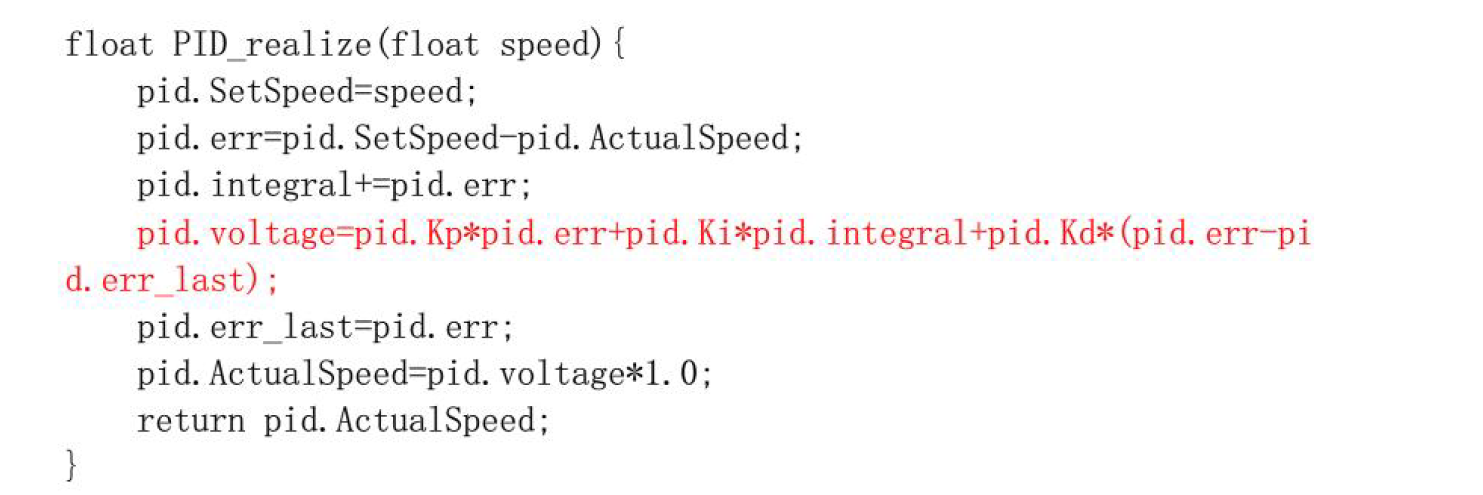 PID控制算法的C语言实现-CSDN博客
