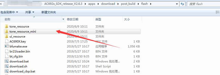杰理AC692X-自定义音频播放_杰理ac692x-自定义音频播放百度快照搜索引擎-CSDN博客