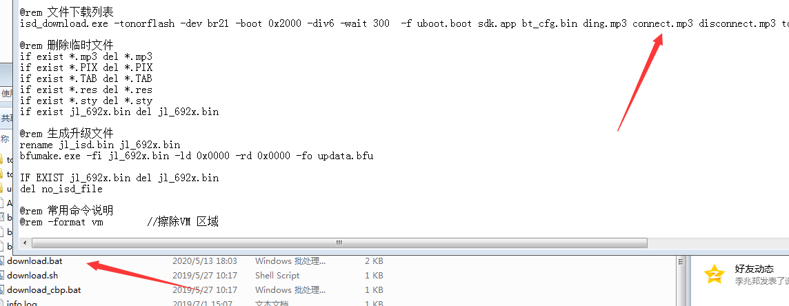 杰理AC692X-自定义音频播放_杰理芯片怎么播放指定目录的音乐-CSDN博客