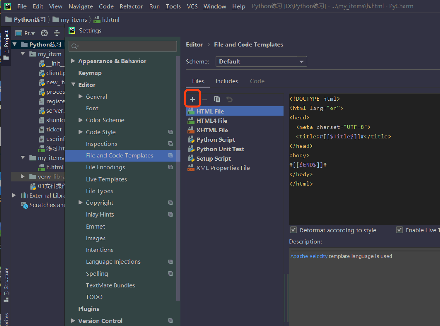 为什么我的pycharm不能创建.css文件_pycharm新建没有css类型文件-CSDN博客