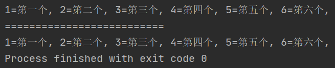 Java中for Each循环增强for循环的用法foreach和加强for循环 Csdn博客