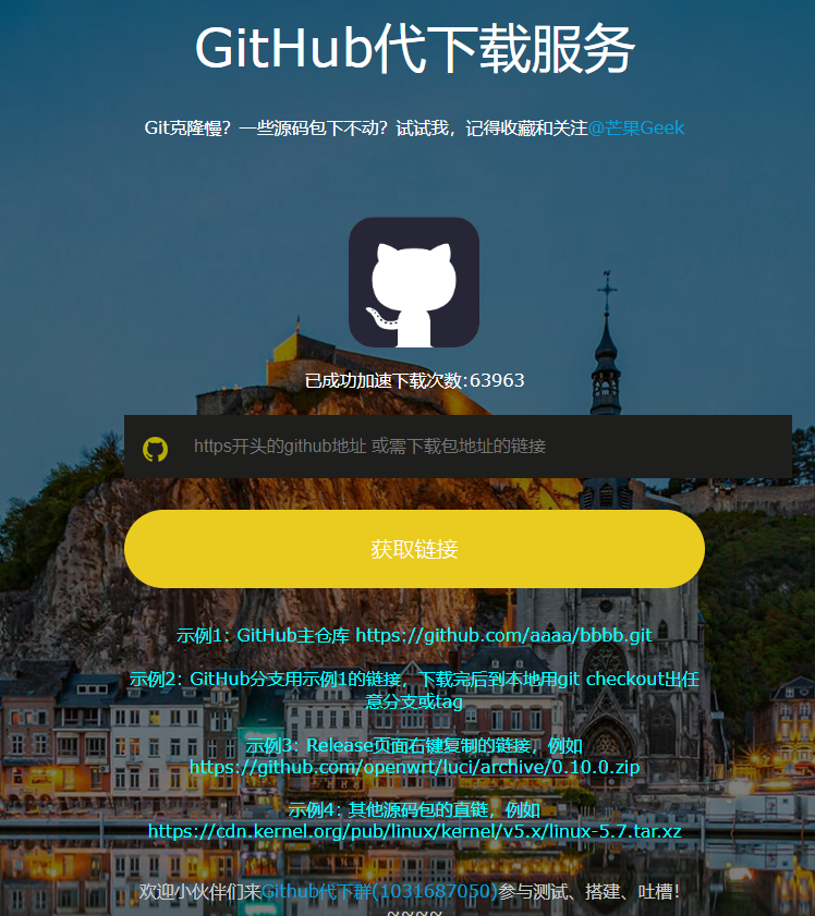 解决下载github-production-release-asset-2e65be.s3.amazonaws.com上release文件慢的 ...