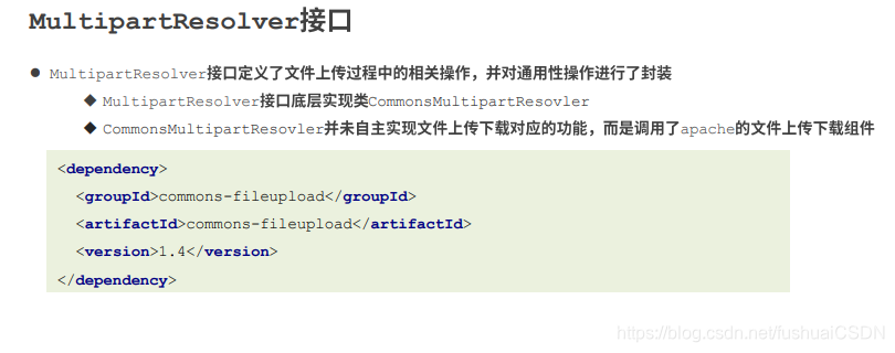 Springmvc获取异步请求的参数返回异步请求数据json跨域访问简单了解文件上传与restful风格springmvc控制器获取异步请求参数 Csdn博客