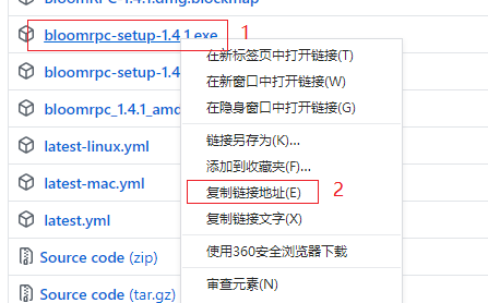 解决下载github-production-release-asset-2e65be.s3.amazonaws.com上release文件慢的问题-CSDN博客