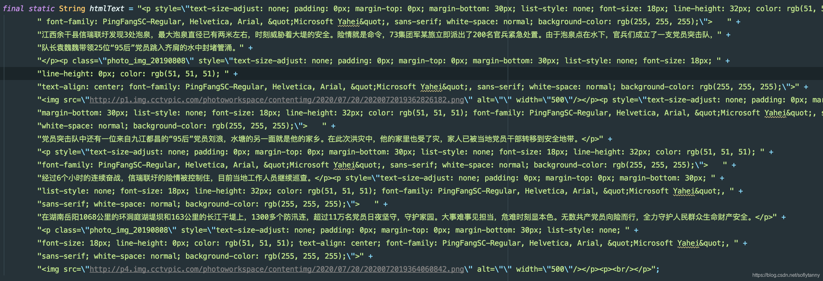 (三)、java基于openxml的word文档插入、合并、替换操作系列之html转word 将两个word转富文本拼接然后在转成word
